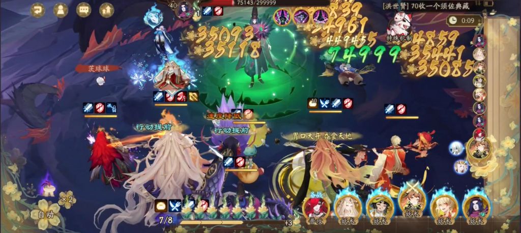 [求助]魂土用2.12的天照，p2黑晴明收不掉 NGA玩家社区