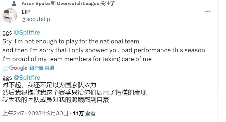 [建议感想] 心碎LIP NGA玩家社区