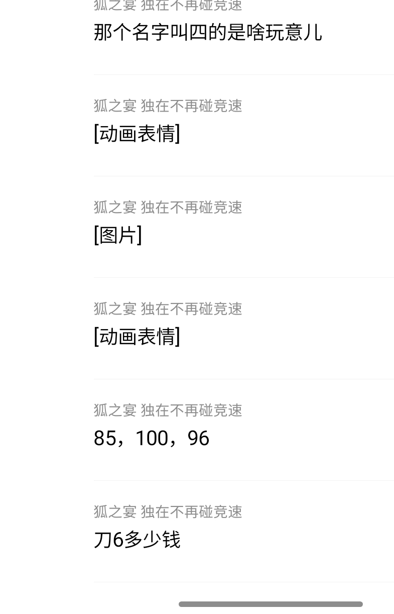分线一个新瓜：2.4w体力不等于2.4k体力 NGA玩家社区