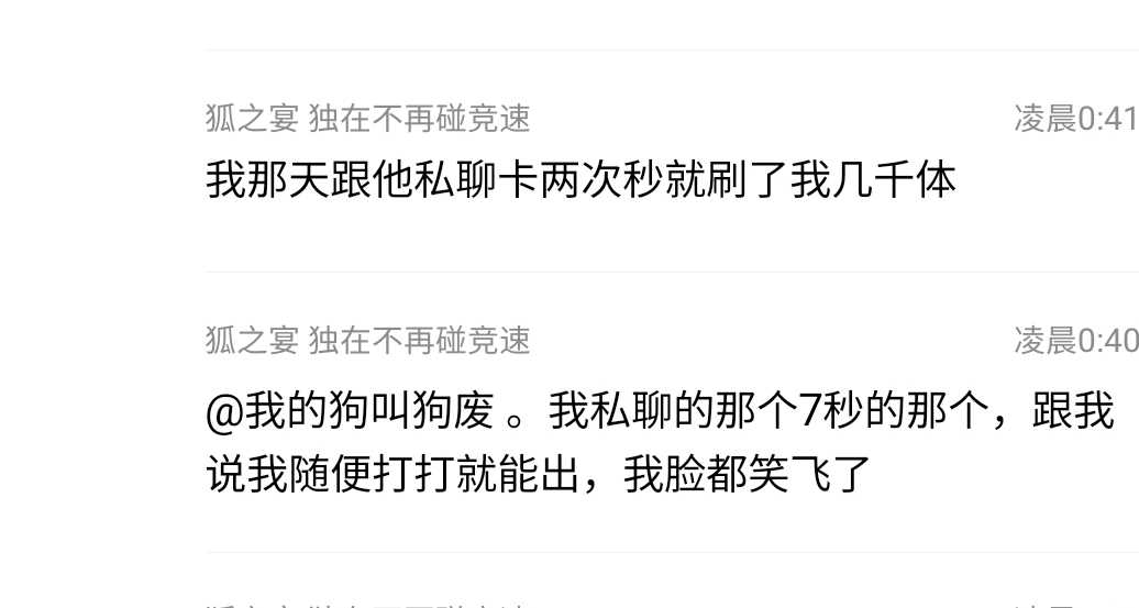 分线一个新瓜：2.4w体力不等于2.4k体力 NGA玩家社区