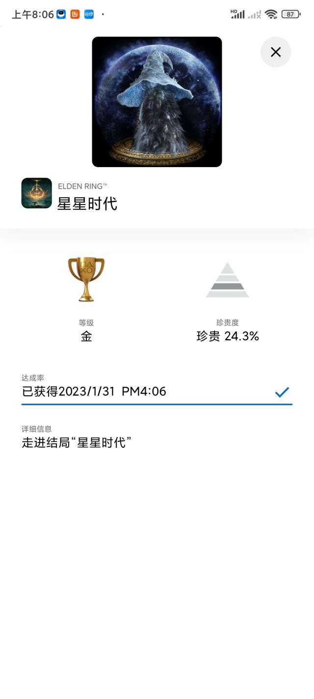 拉达冈居然是杀死褪色者第4多的boss 178