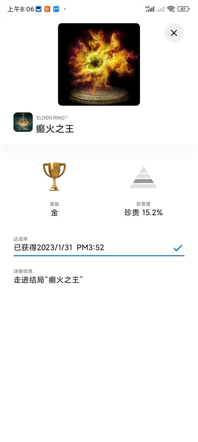拉达冈居然是杀死褪色者第4多的boss 178