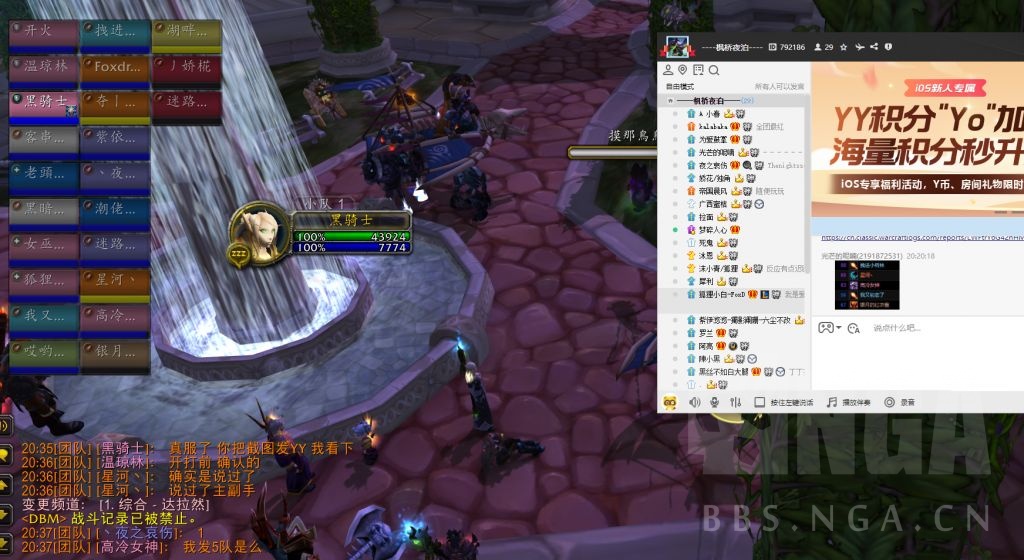 伊弗斯G团 YY 792186 碰到注意下 178