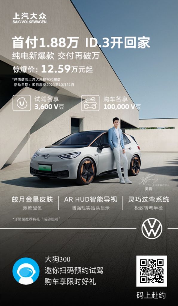 ID3推荐码来一个，下午准备去交定金了 NGA玩家社区