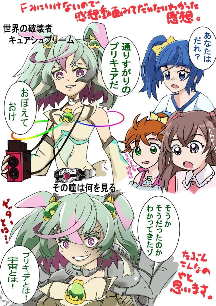 [q娃]世界的破坏者至高天使，她的眼中会看到什么？ NGA玩家社区