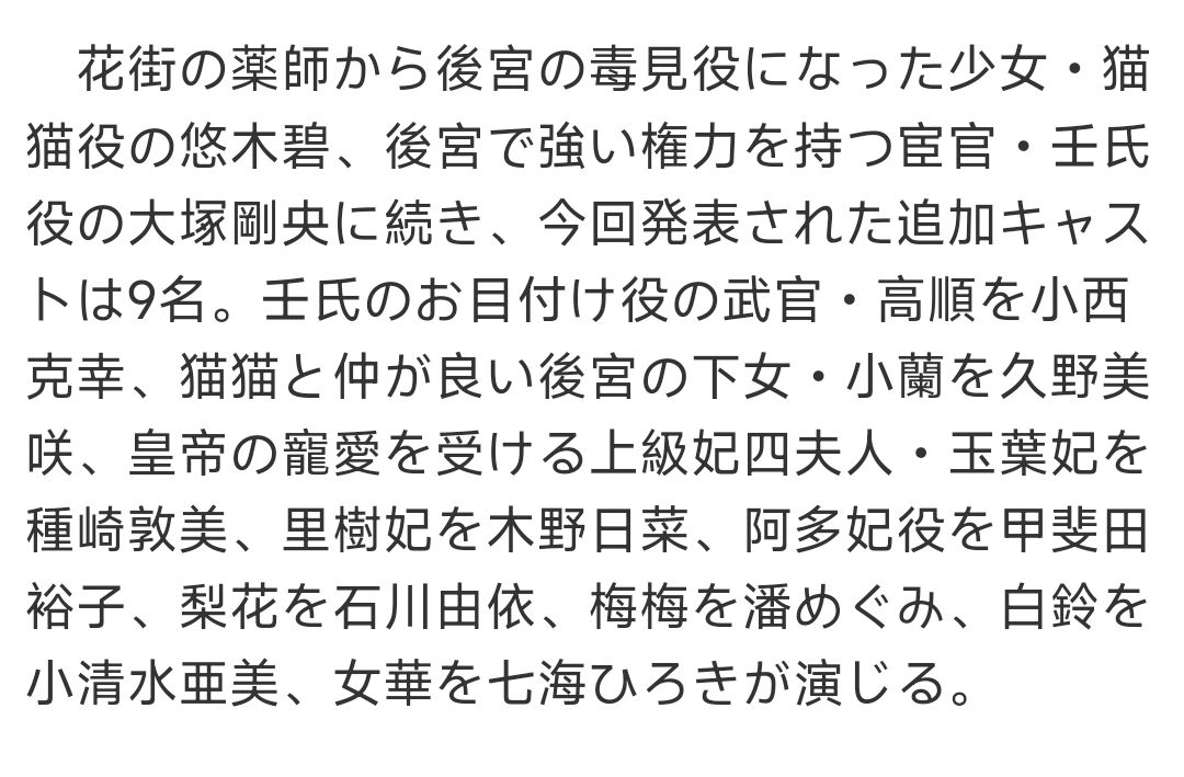 药屋少女的呢喃op、ed以及追加cv公开，初回三集连播 NGA玩家社区