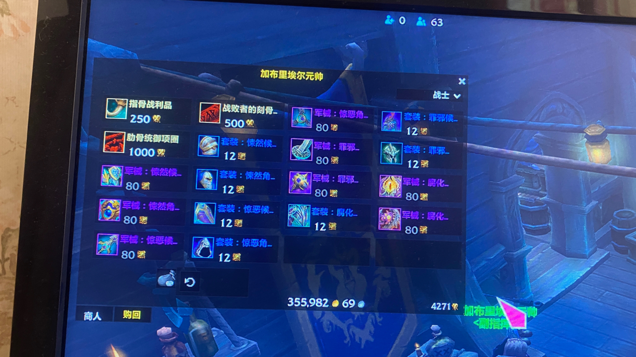 8.0的pvp武器幻化 NGA玩家社区