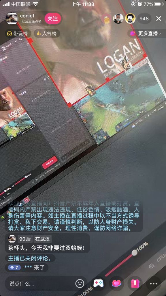 亚运文字直播bo3，第三场 NGA玩家社区