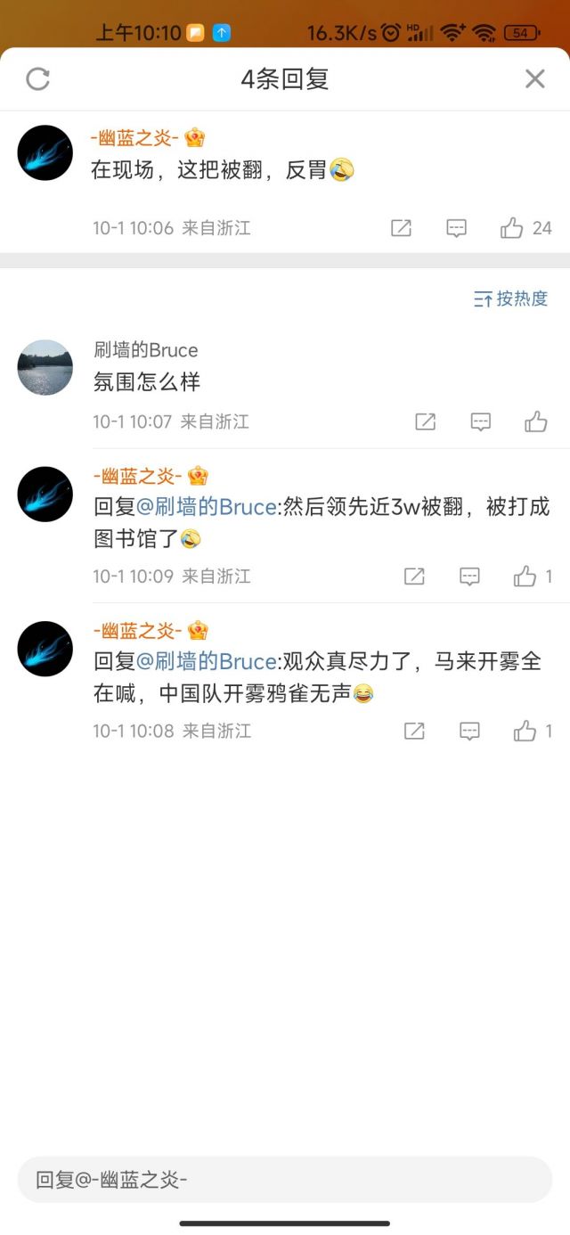 观众尽力了 选手CBA NGA玩家社区