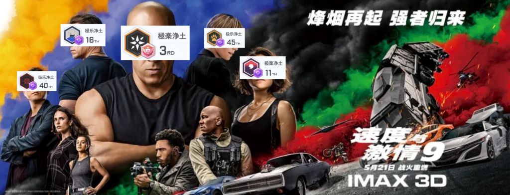 美服 极乐净土 招募+ S9赛季迷因 NGA玩家社区