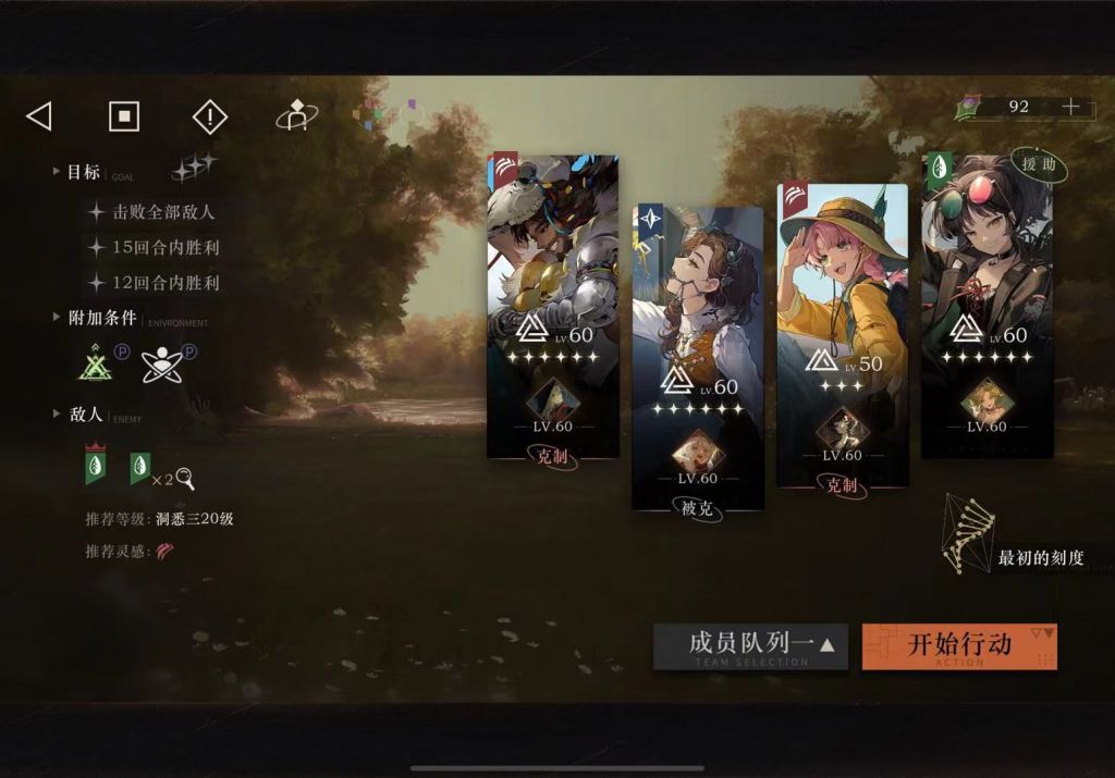 [闲谈交流]鬃毛3t 16-1月仗 178