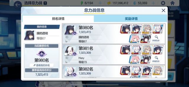 [闲聊杂谈]女仆ex5提升还挺明显的 NGA玩家社区