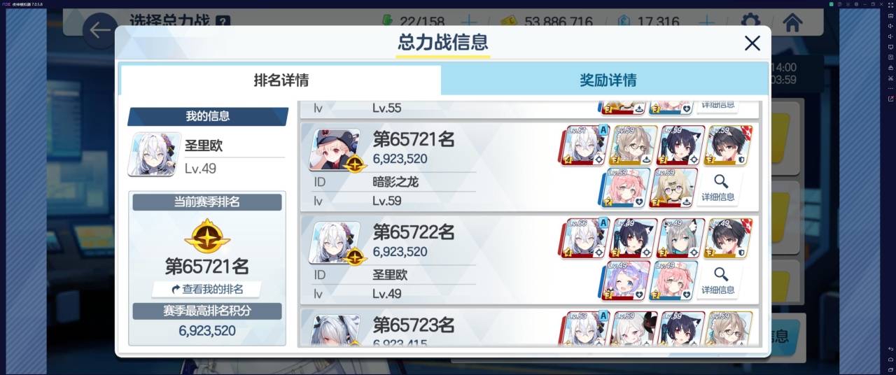 [萌新提问]49级，刚刚能够一刀HC NGA玩家社区