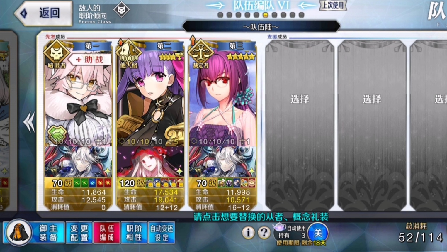 [厨力放出A] [开演之时]120级Lip 三人队 3T超级夏绿蒂 《所有杀阶终将绳之以法》 NGA玩家社区