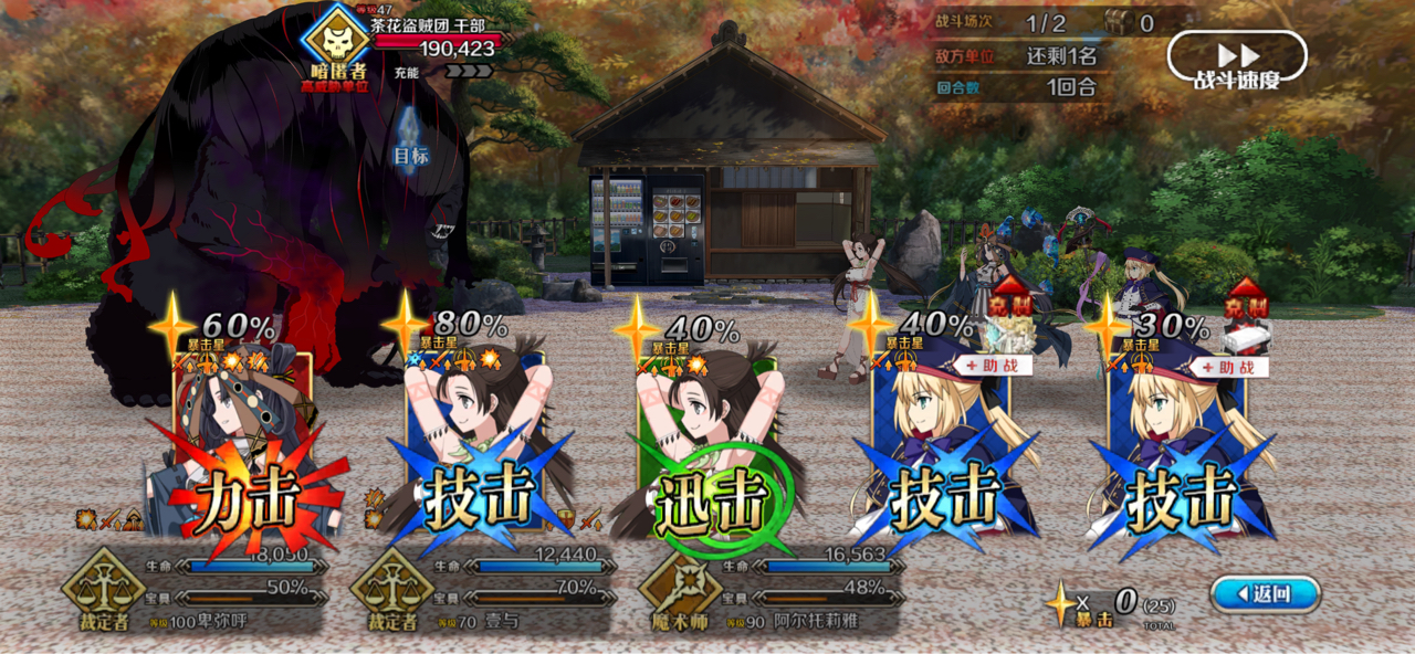 [国服活动]运气好羁绊队也能3t90草本，开心 NGA玩家社区