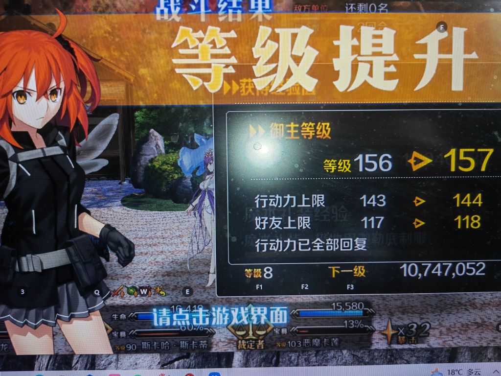 [国服]八天升两级，rba还有13w十绊 178