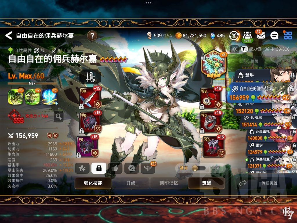 [攻略心得] 短剑席卡—水远征全自动110W成就，40级莉珈低配阵容 NGA玩家社区