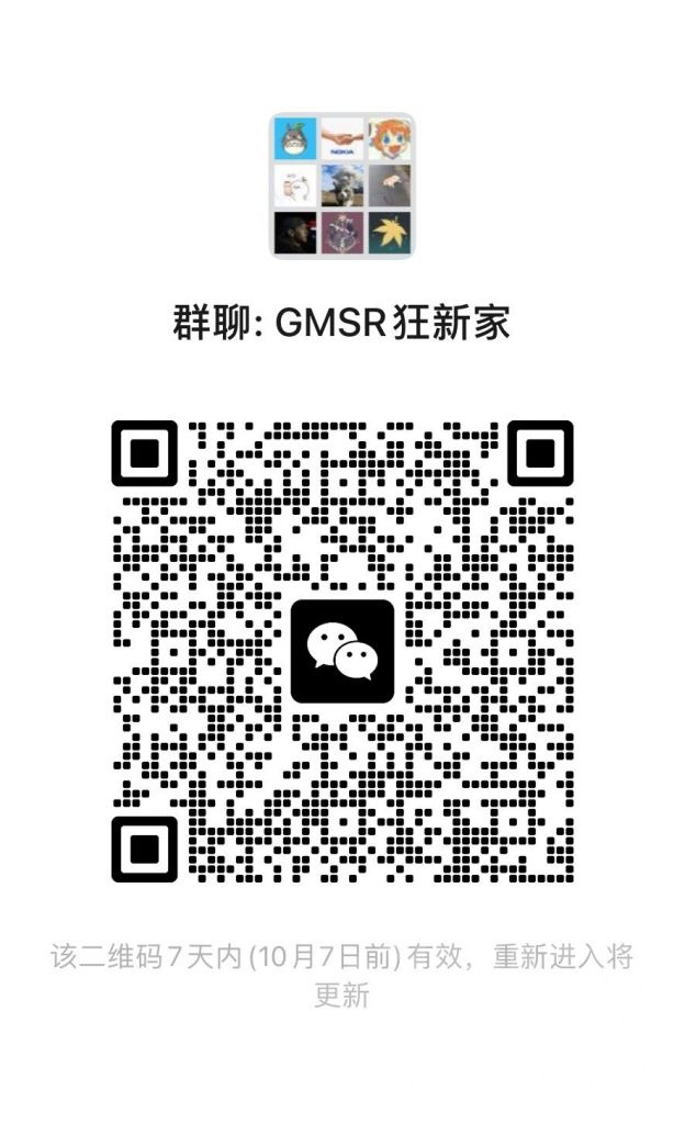 [招募][国际服][微信公会]GMSR家族《KUANG》正式开始招新！ 178