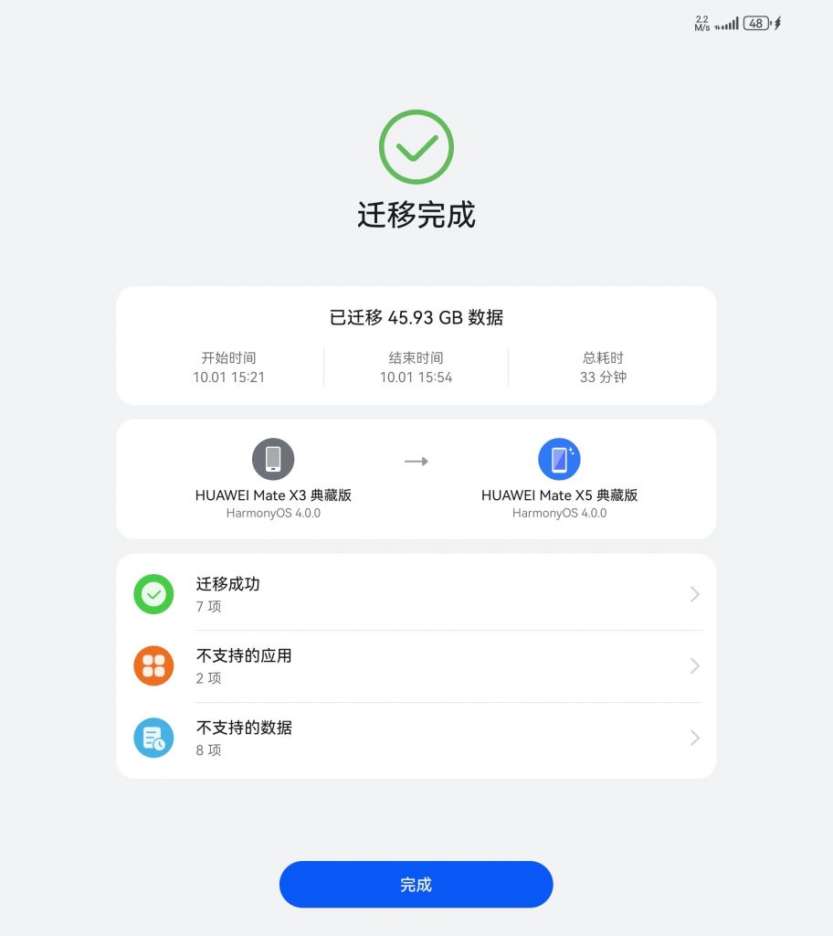 X5典藏终于整到了 NGA玩家社区