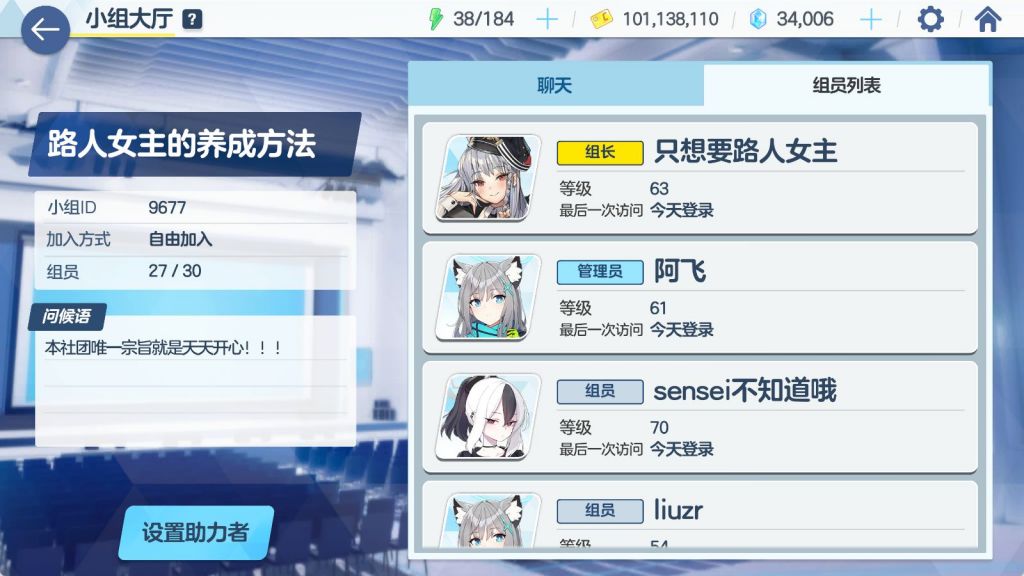 [社团招募][国服] 官服休闲社团招人ID9677 NGA玩家社区