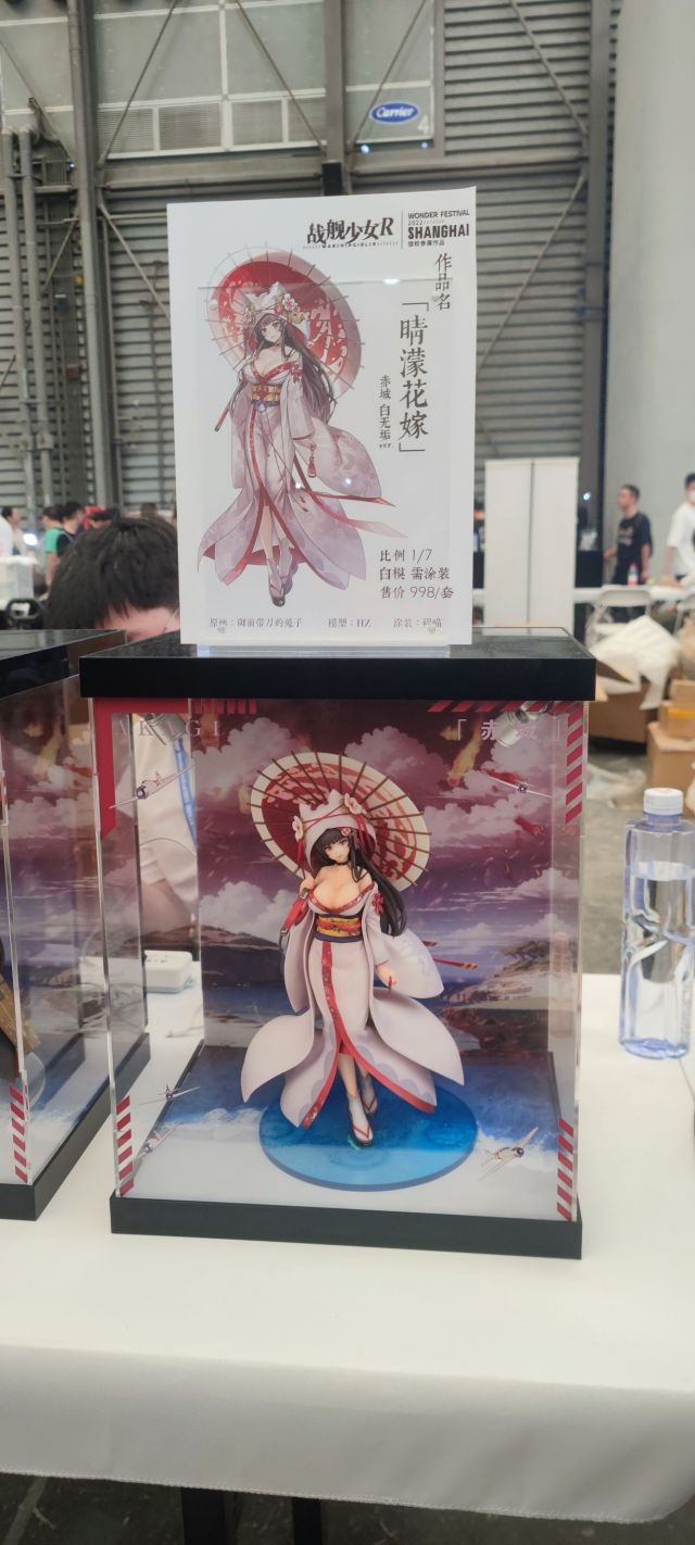 上海wf展上竟然还有R的手办！ NGA玩家社区