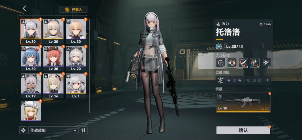 查了下账充了1888，来看下池子。 NGA玩家社区