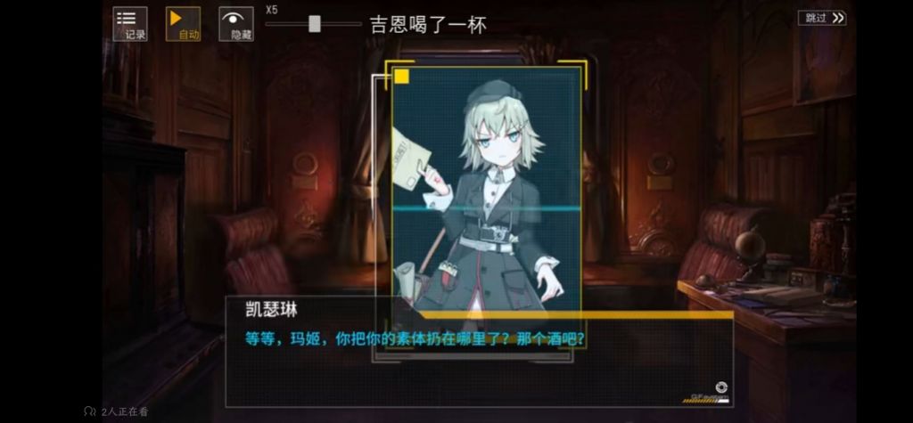 [无聊氵] 既然都在聊mp41剧情，那我们姑且聊一下mp41在少前1到底是怎样一个人形吧 NGA玩家社区