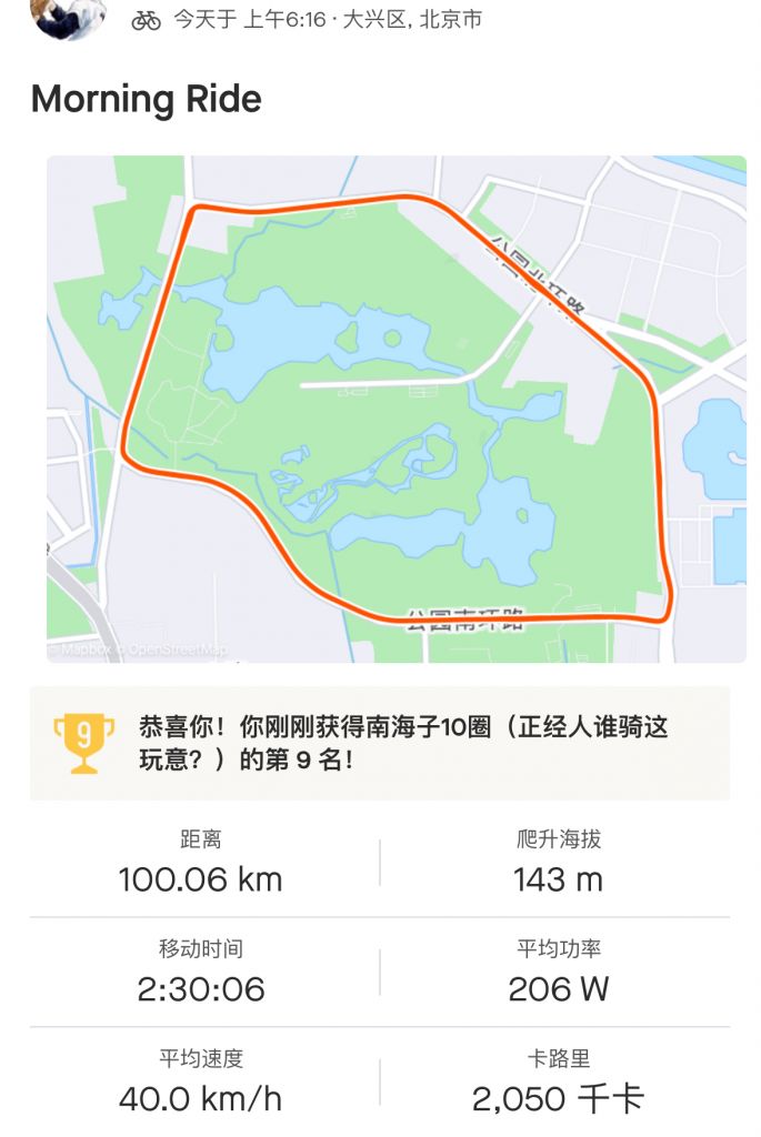 [杂谈闲聊]happy100 40km/h 全程3人轮车配合 NGA玩家社区