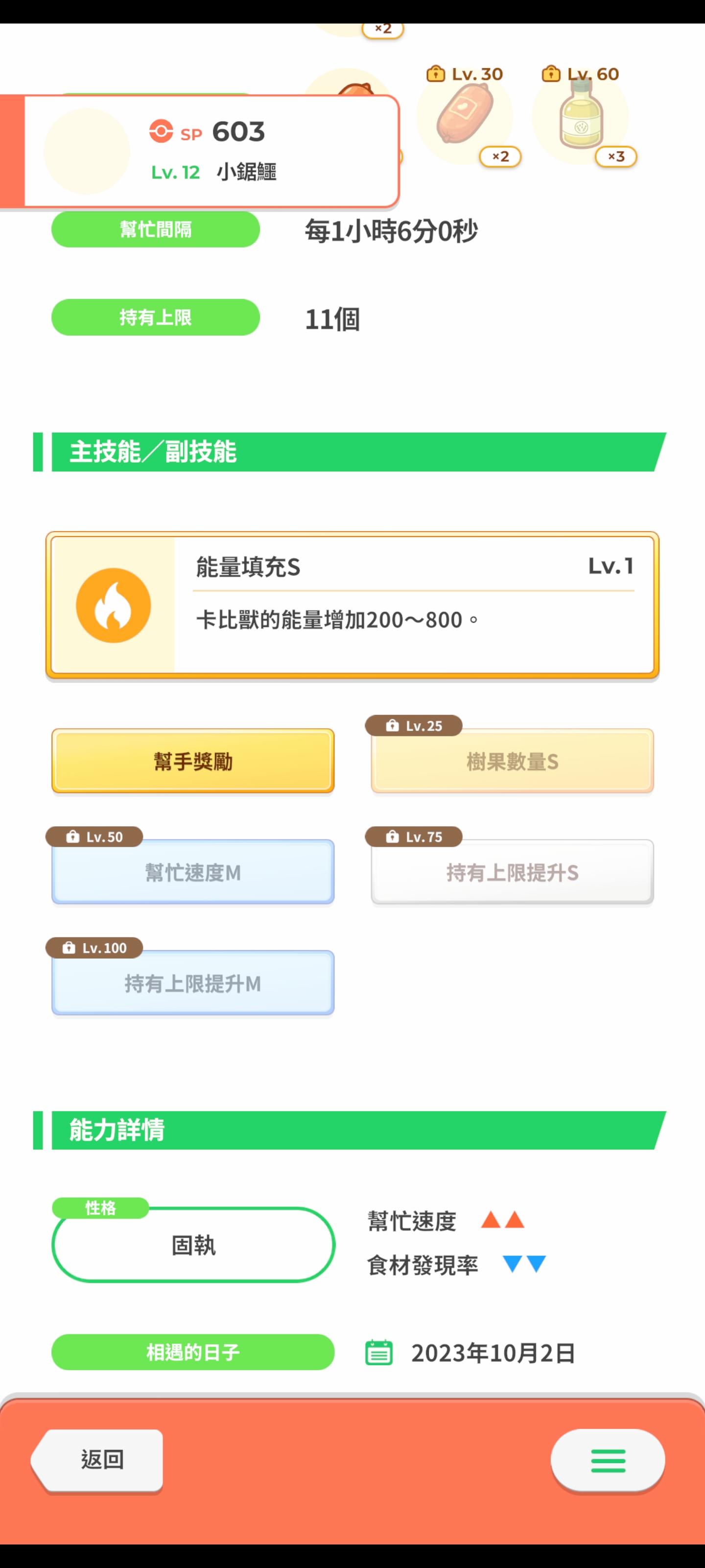 [sleep] 国庆buff加成，与君同乐，祝君好运 NGA玩家社区