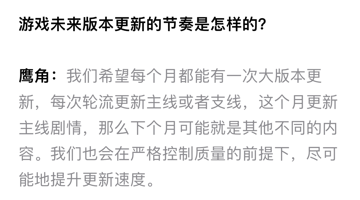 [闲谈交流]“我们优先保证，所有职业的456星干员，至少拥有一件模组” NGA玩家社区
