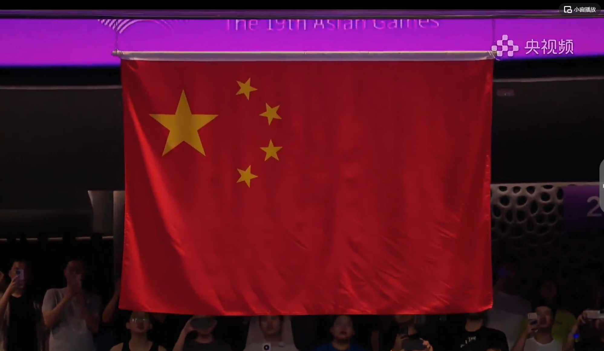 第十九届杭州亚运会：DOTA 2比赛项目 NGA玩家社区