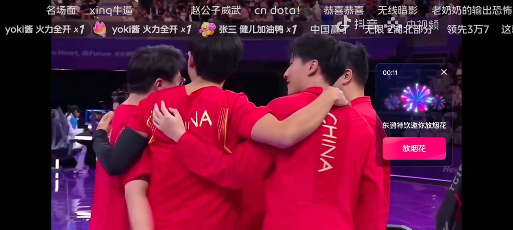 lgd老12345齐聚首亚运奖台 NGA玩家社区