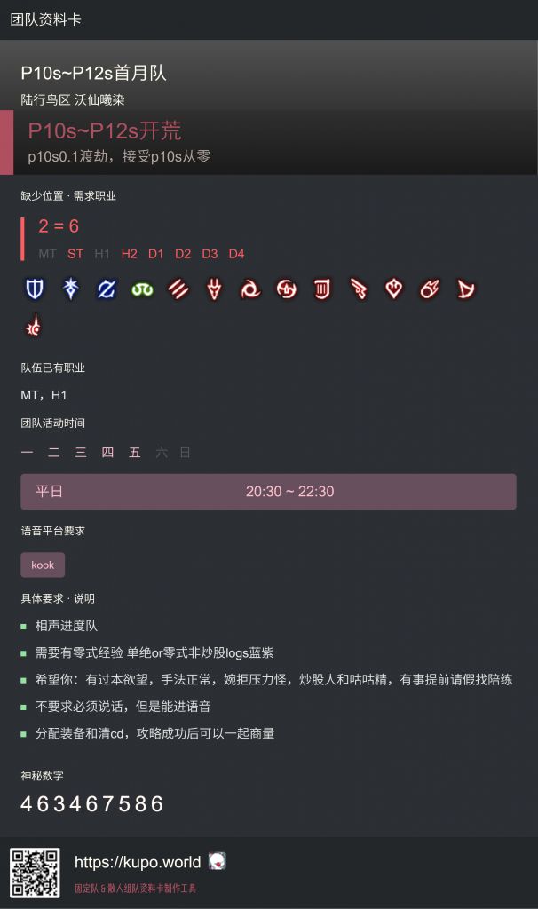 天狱首月队5=3已有MT战士，H1白，D1镰，D3机，D4召) NGA玩家社区