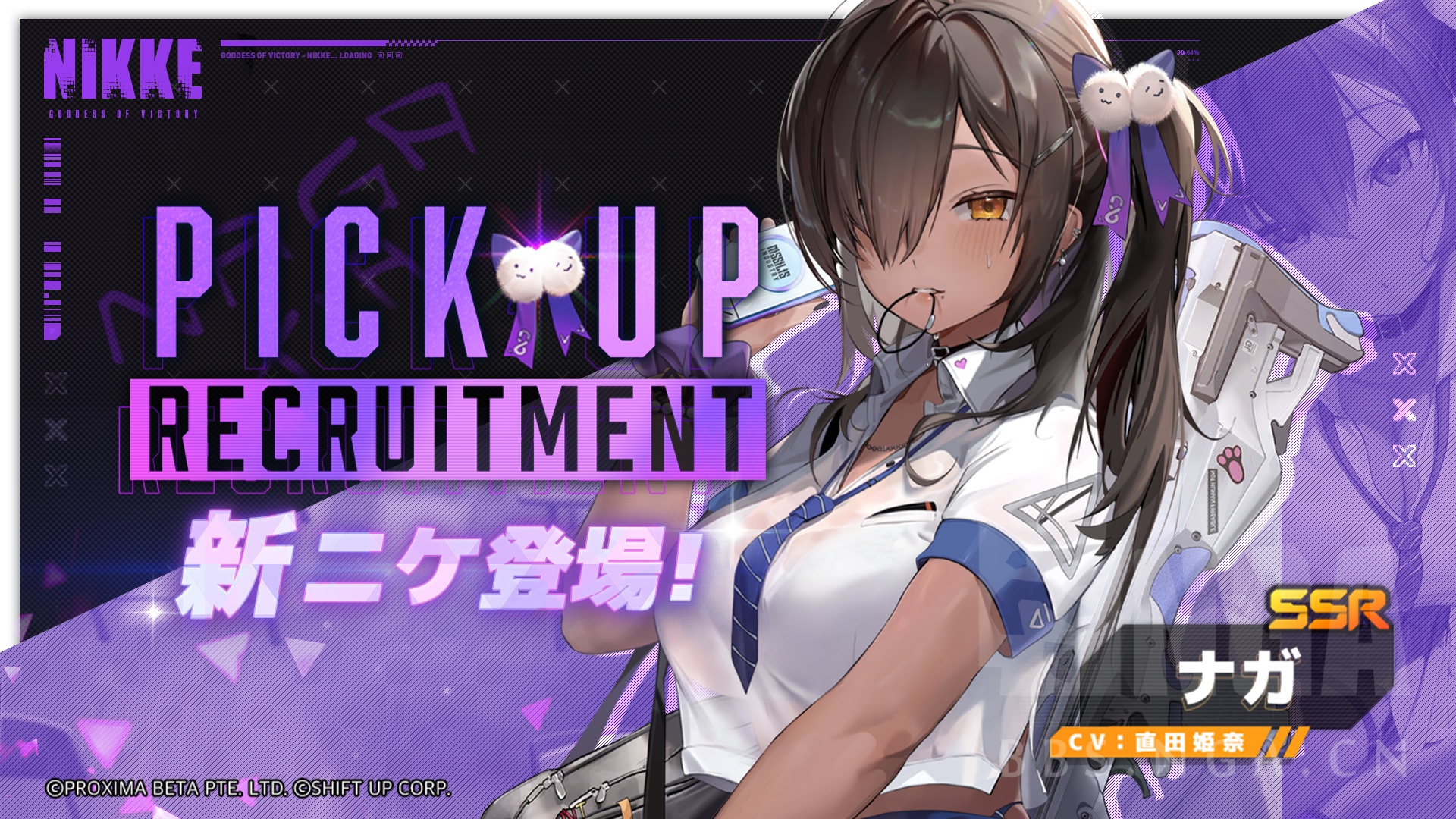 [搬运] 新NIKKE：娜嘉 NGA玩家社区