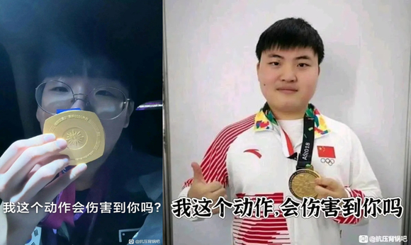 [国际赛事]世界第一ADC展示亚运金牌，以体育精神激励后辈 NGA玩家社区