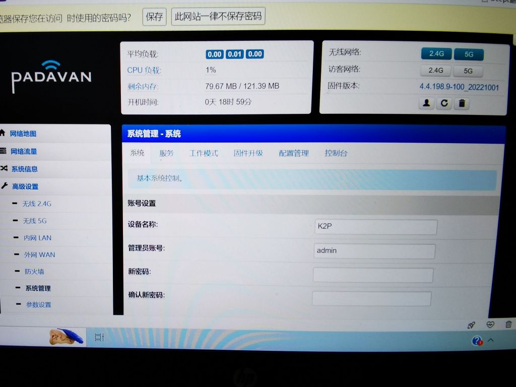 (已出)出两台K2P A1。90一台包邮。170打包两台 NGA玩家社区