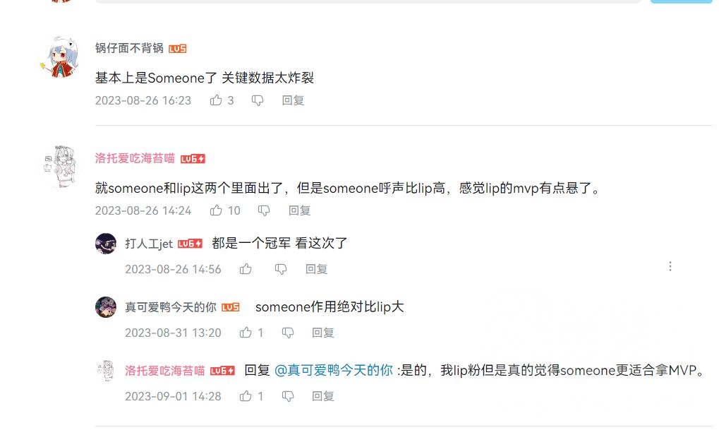 [建议感想]someone这个mvp真是给owl这个小丑一般的最终季画上圆满的句号 NGA玩家社区