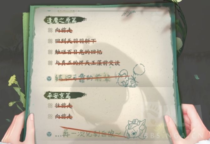 [游戏杂谈] 大家同样带个草字，两位角色塑造之间的差距是真的大 NGA玩家社区