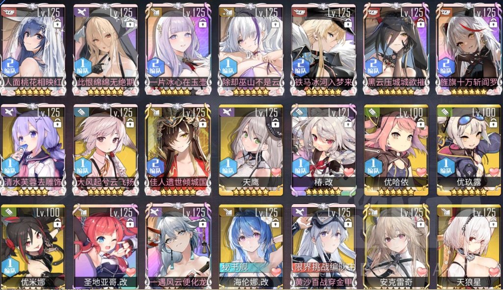 求问 关于大世界配队 NGA玩家社区