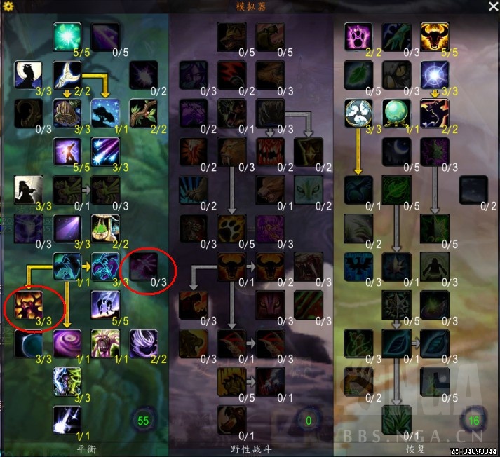 [鸟德] 咕有云：ICC鸟德开荒阶段如何提高DPS表现 NGA玩家社区