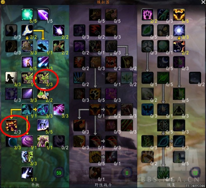 [鸟德] 咕有云：ICC鸟德开荒阶段如何提高DPS表现 NGA玩家社区