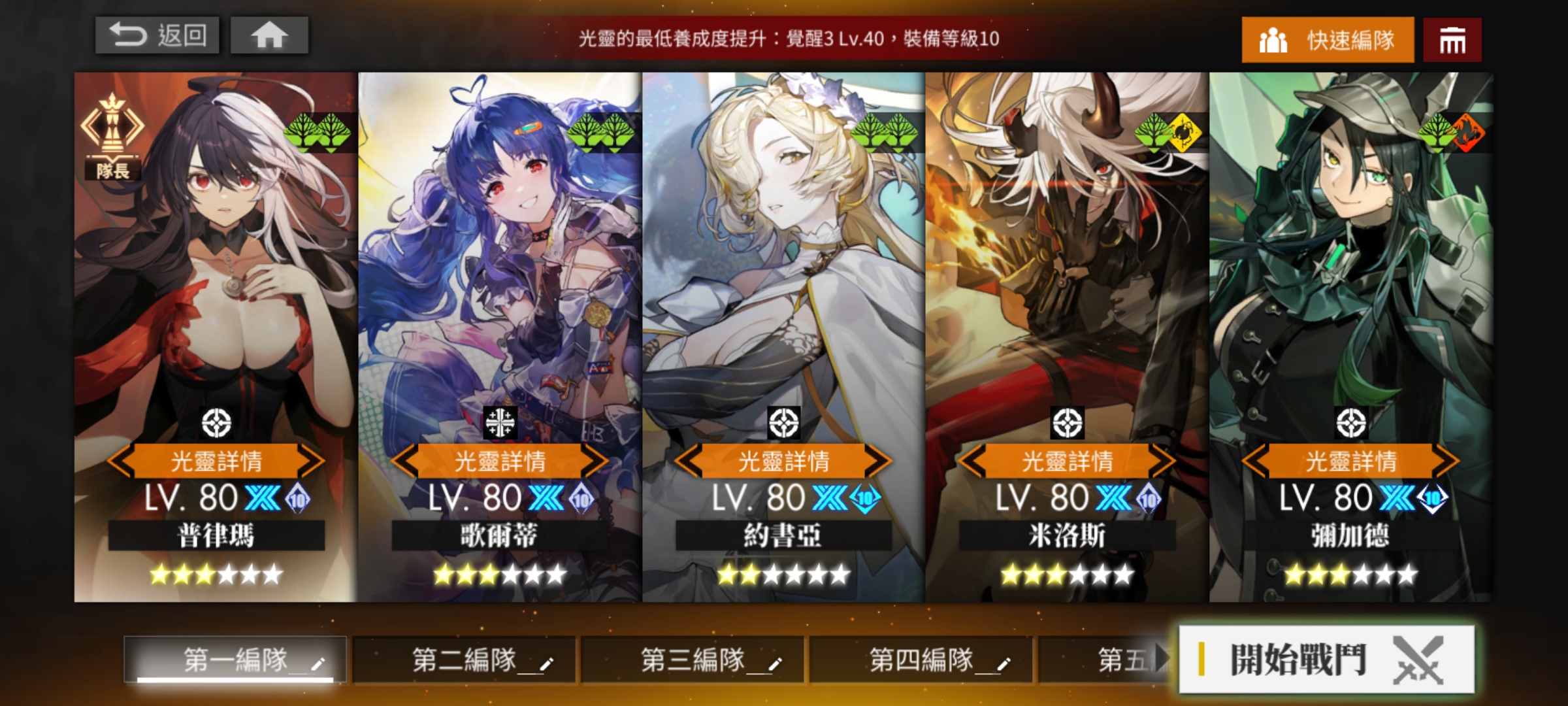 [国际服] 老东西的伊伦汀梦境EX2 NGA玩家社区