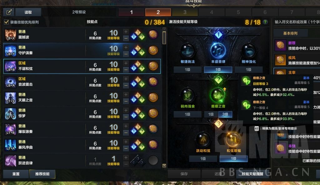 [杂谈] 诗人真是越玩越觉得NB NGA玩家社区