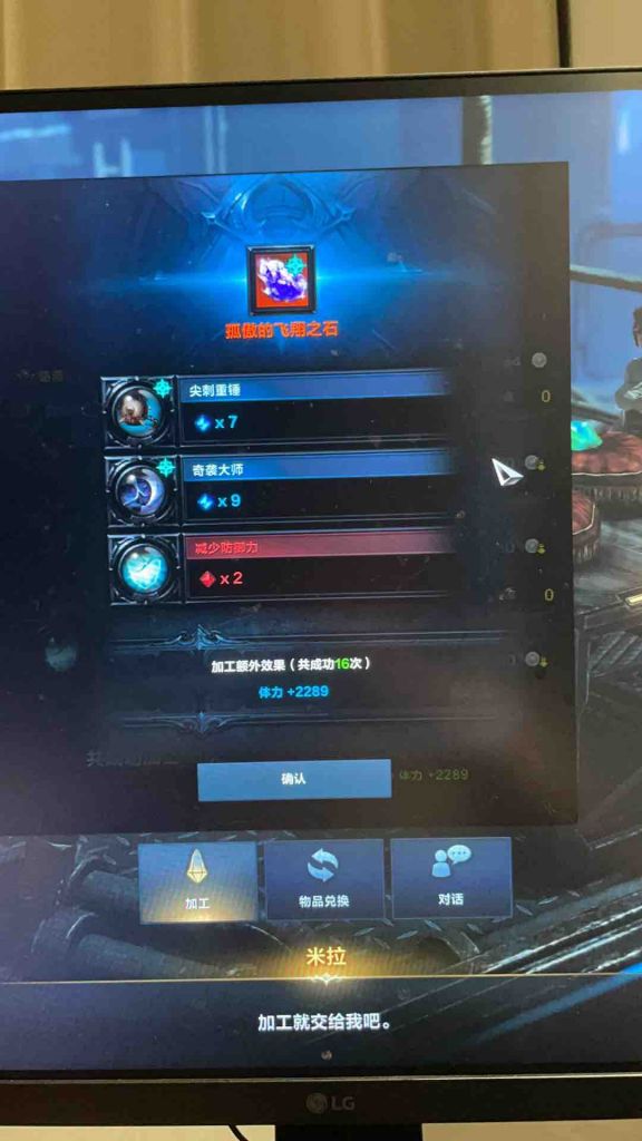 [国服]我大号是三枪的话尖刺加奇袭的97石头也可以毕业吧 NGA玩家社区