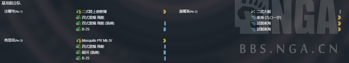 E7P5磨血输出无力求指教 NGA玩家社区