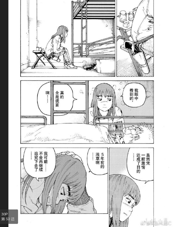 [XP氵]看了天国大魔境，我好像头一次get到TS的看点(萌点) NGA玩家社区