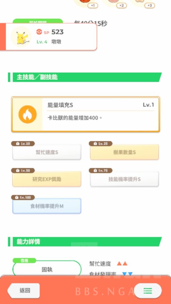 [晒队] [sleep] 帮朋友弄出了一个完美开局 NGA玩家社区