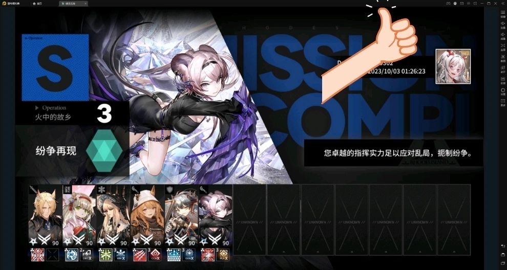 [闲谈交流]目前s3六人已有十解 NGA玩家社区