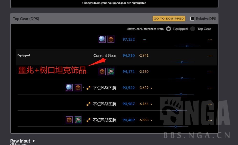 [增强PVE] 3800分达成，增强萨大米高层TIPS。[更新火震火打PLATER血条着色教程] NGA玩家社区