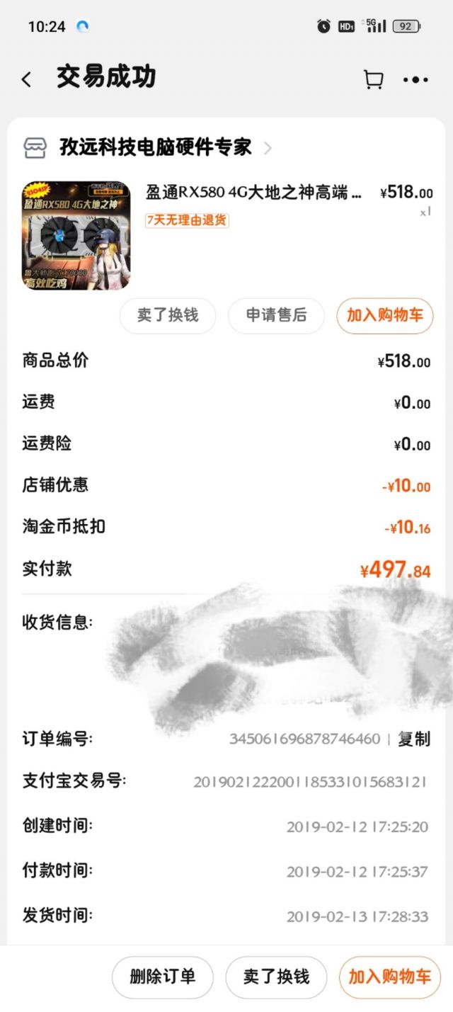 rx470到现在还没翻车.... NGA玩家社区